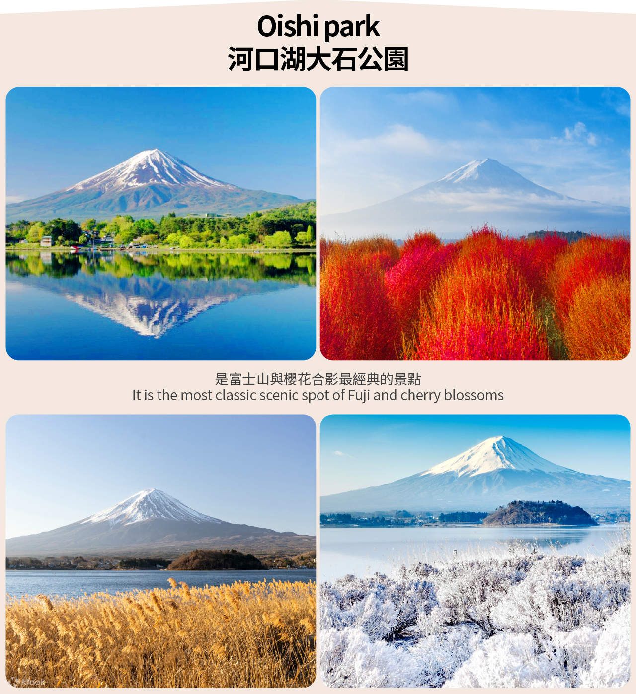 [Fuji West Lake Ancient Village Tour] Arakurayama Five-Storied Pagoda ...